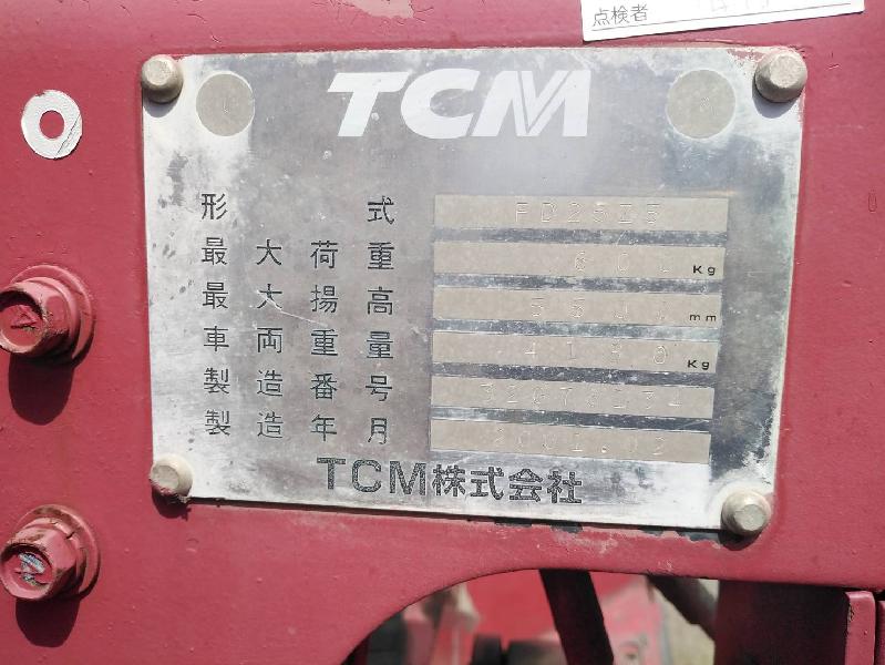CGM Code-2306103 TCM FD25Z5(2001) Details
