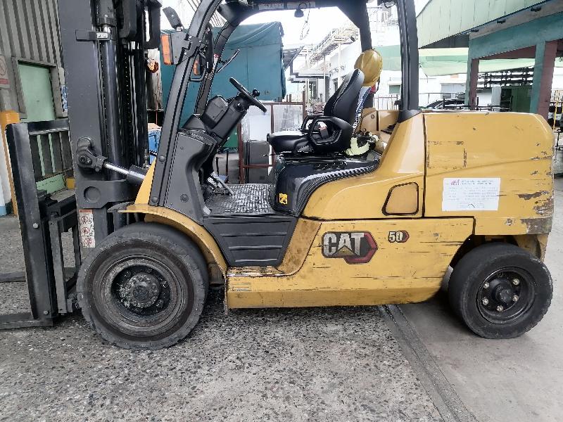 CGM Code-2304067 CATAPILLAR DP50NT(2021) Details